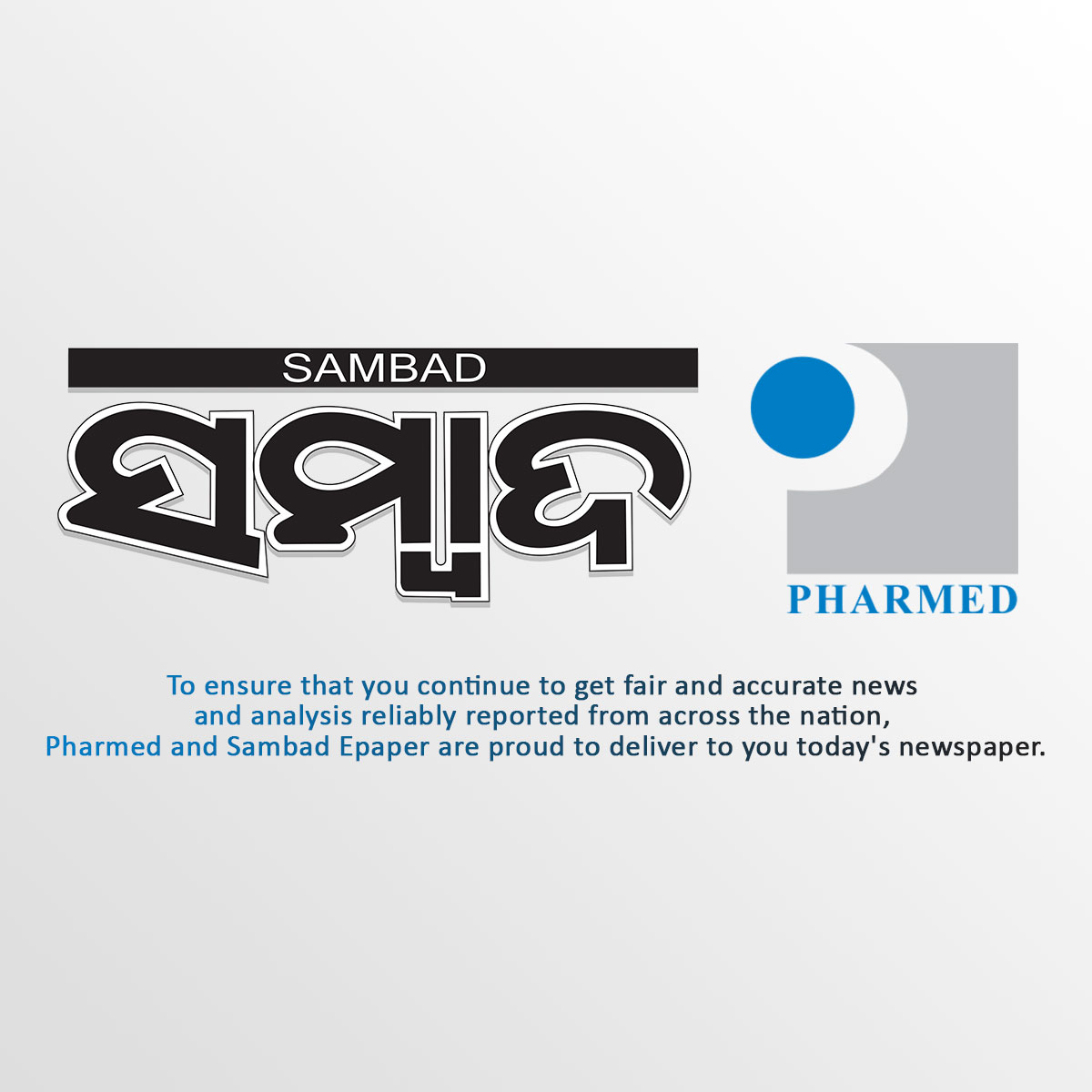 ePaper | Sambad Epaper